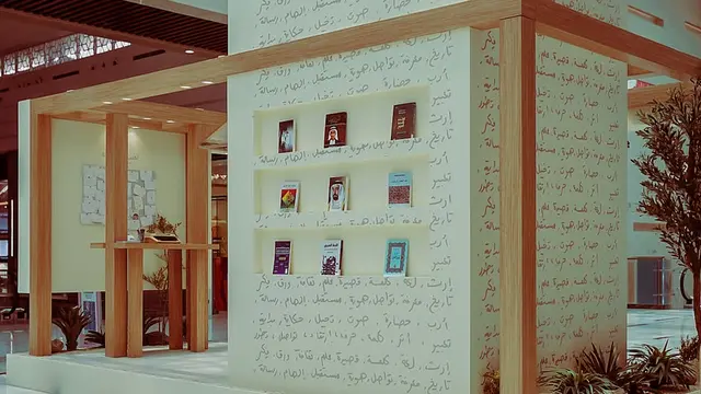 അറബി ലിപി പരിണാമം; ഷാർജയിൽ പ്രദർശനം ആരംഭിച്ചു - Deshabhimani