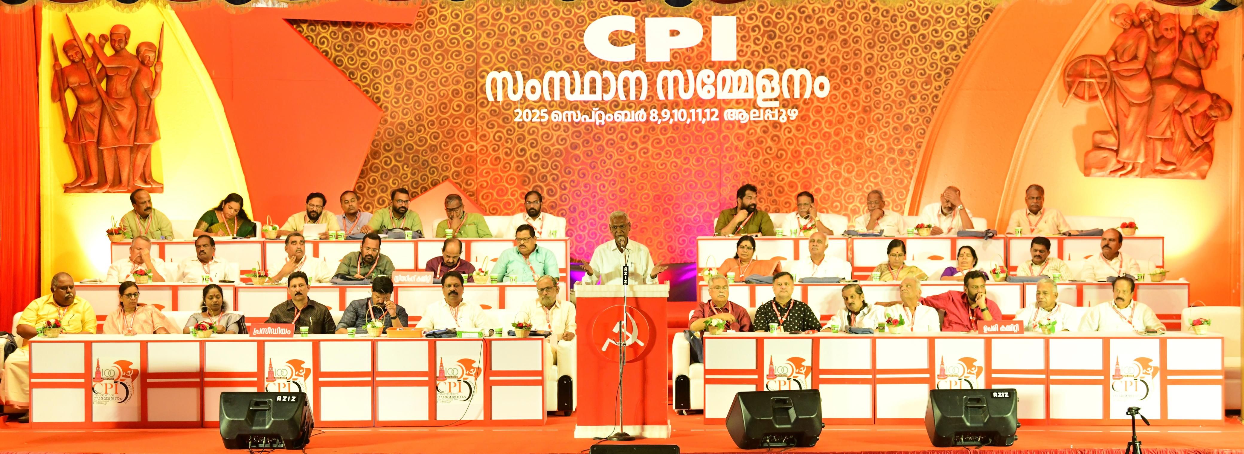 CPI 25th State Conference Kicks Off in Alappuzha After 43 Years ...