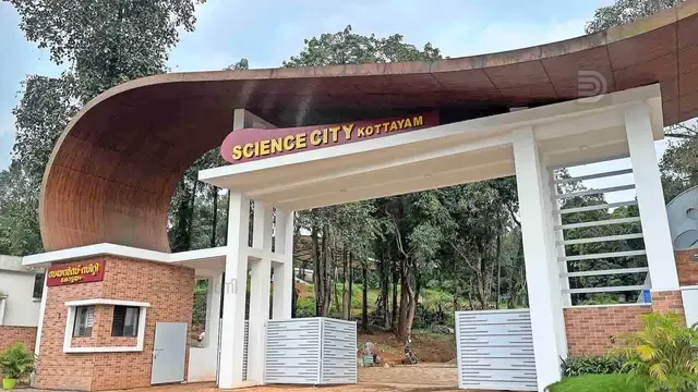 Kerala’s First Science City Opens First Phase to Public in Kottayam ...