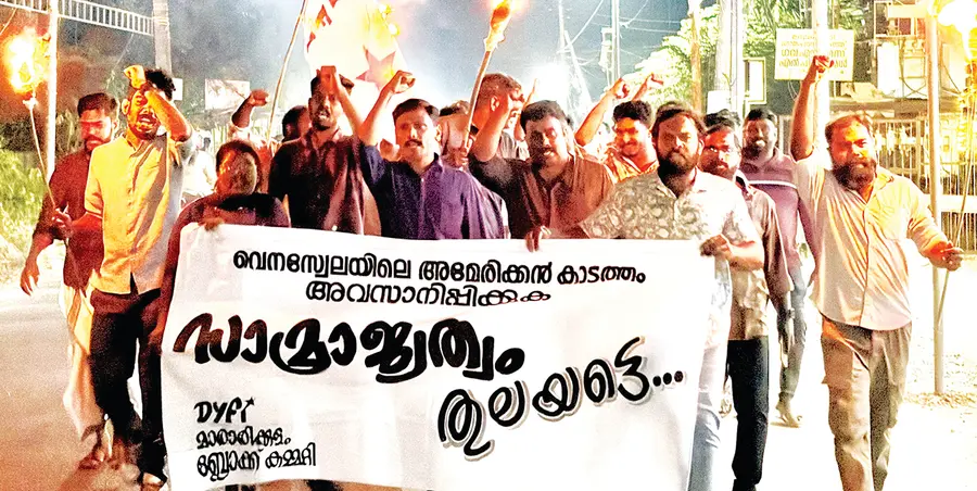 വെനസ്വേലയ്ക്ക് ഐക്യദാർഢ്യം - Deshabhimani