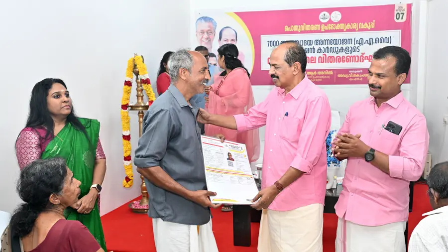 7000 Families Receive Antyodaya Anna Yojana (AAY) Ration Cards ...