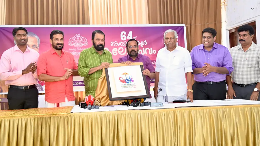Kerala School Kalolsavam 2026 Schedule Released; CM to Inaugurate in ...