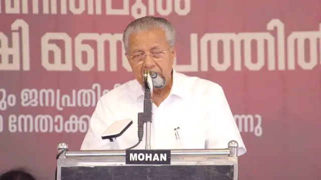 കേരളത്തോട് പകപോക്കുന്ന കേന്ദ്രത്തിന് കോൺ ഗ്രസ് പിന്തുണ നൽകുന്നു ...