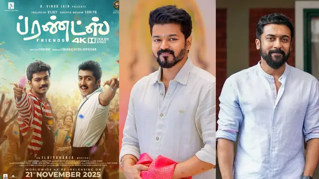മലയാളത്തിലെ പോലെ അന്ന് തമിഴിലും ഹിറ്റ്; 24 വർഷത്തിന് ശേഷം വിജയ്-സൂര്യ ...