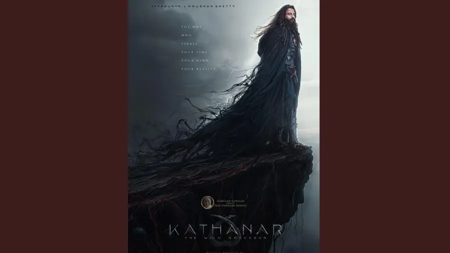 കത്തനാർ ഫസ്റ്റ് ലുക്ക് പോസ്റ്റർ പുറത്തുവിട്ടു - Deshabhimani