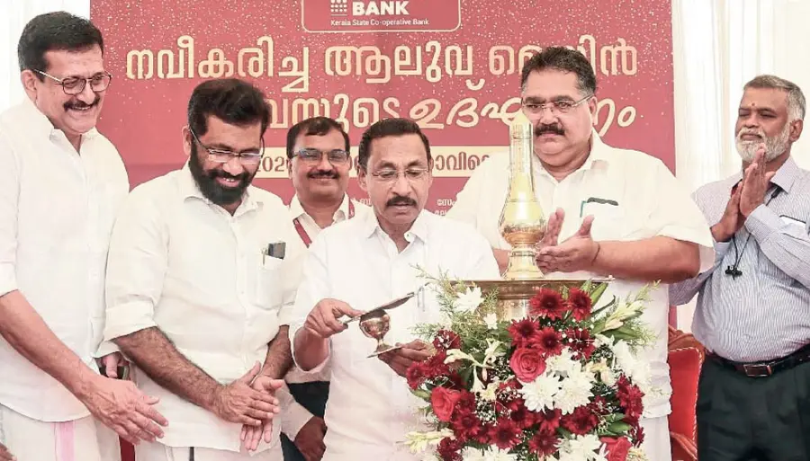കേരള ബാങ്കിന്റെ നവീകരിച്ച ആലുവ മെയിൻ ശാഖ തുറന്നു - Deshabhimani