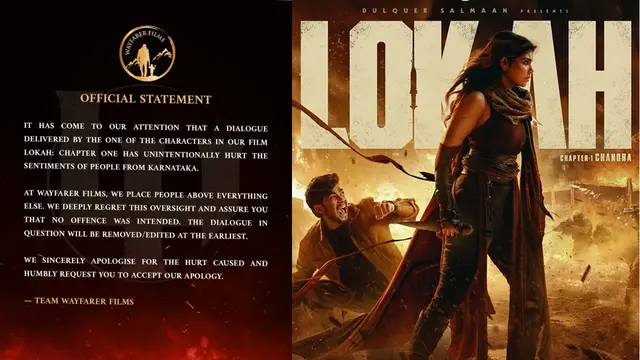 ലോകയ്ക്കെതിരെ കർണാടകയുടെ പ്രതിഷേധം: വിവാദ പരാമർശം നീക്കം ചെയ്യുമെന്ന് ...