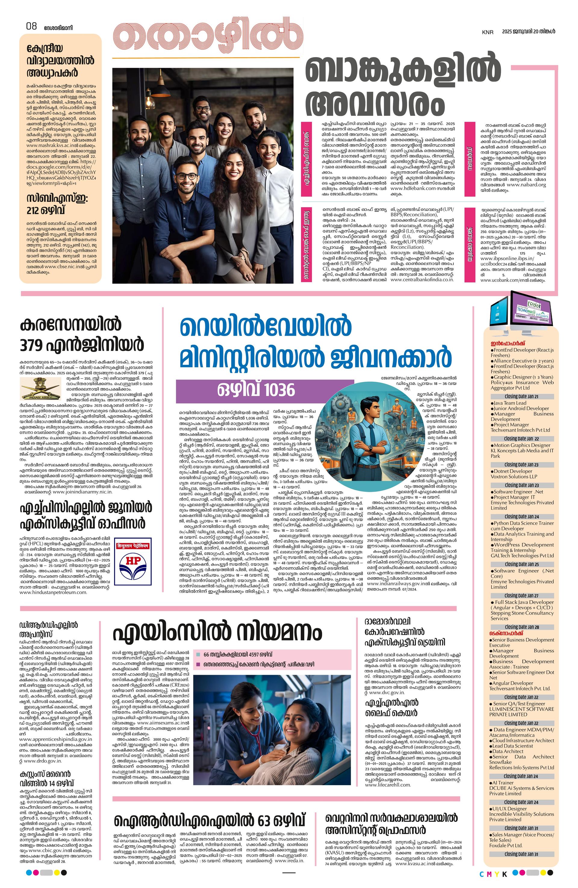 Kannur edition - Jan 20, 2025 - Deshabhimani