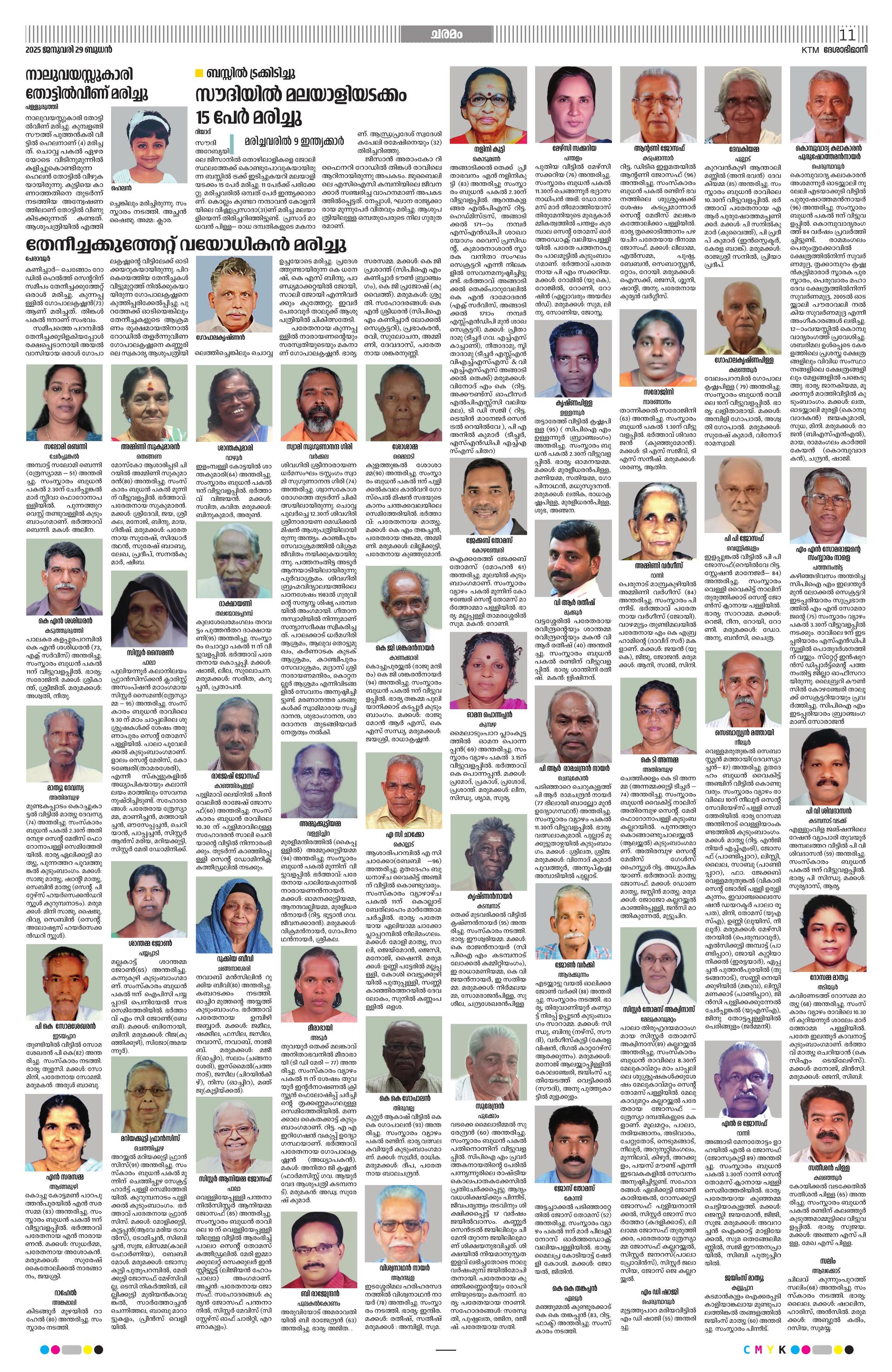 Kottayam edition - Jan 29, 2025 - Deshabhimani