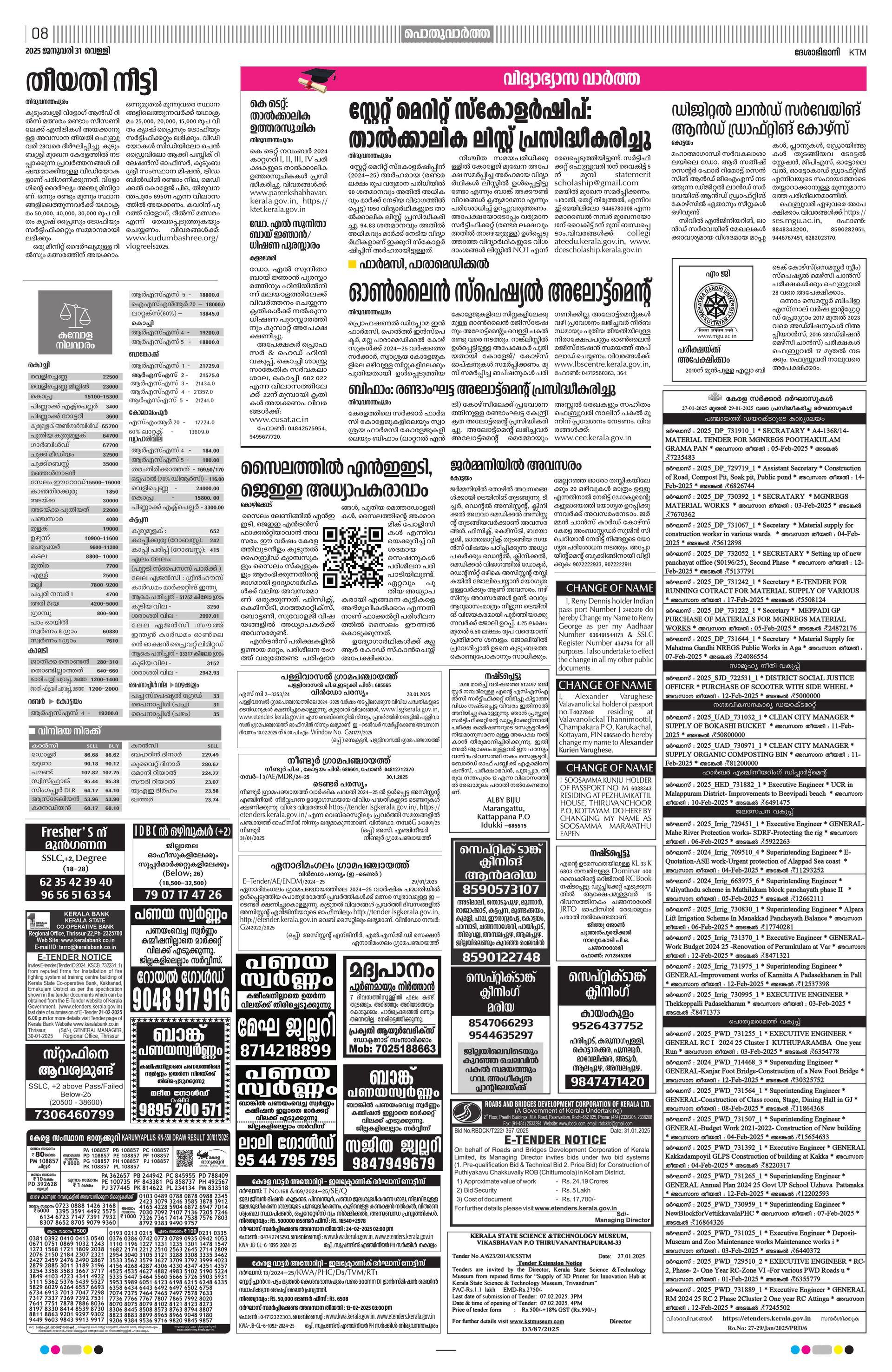 Kottayam edition - Jan 31, 2025 - Deshabhimani