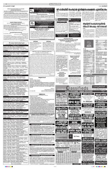 Kochi edition - Feb 14, 2025 - Deshabhimani