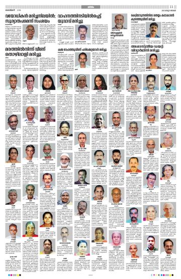 Kochi edition - Mar 09, 2025 - Deshabhimani