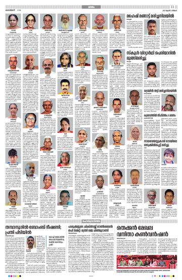 Kochi edition - Jun 02, 2025 - Deshabhimani