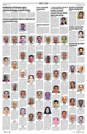 Kochi edition - Sep 02, 2025 - Deshabhimani