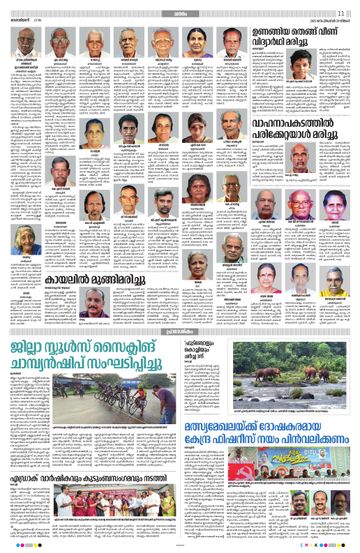 Kochi edition - Sep 29, 2025 - Deshabhimani