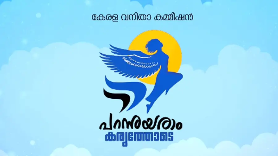 Kerala Women’s Commission to Launch “Parannuyaraam Karuthode” Campaign ...