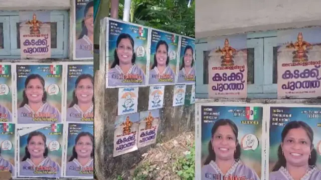 UDF Accused of Using Religious Symbols in Paravoor Local Body Election ...