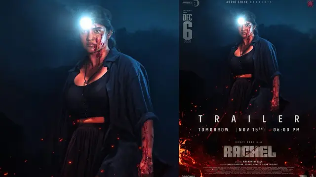 മുഖത്തും കയ്യിലും രക്തവുമായി ഹണി റോസ്!! 'റേച്ചൽ' ട്രെയിലർ നാളെ, ചിത്രം ...