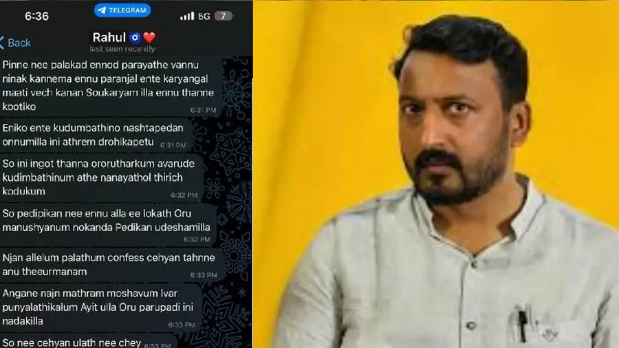 Alleged Threat Messages by Rahul Mamkoottathil to Survivor Emerge ...