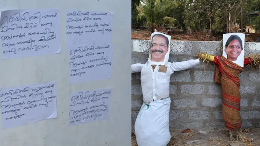 Ramya Haridas and Sunny Joseph's Effigies Burned; Infighting in ...