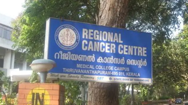 ആർസിസിയിൽ കട്ടിലിൽനിന്ന്‌ വീണ്‌ വയോധികൻ മരിച്ചു - Deshabhimani
