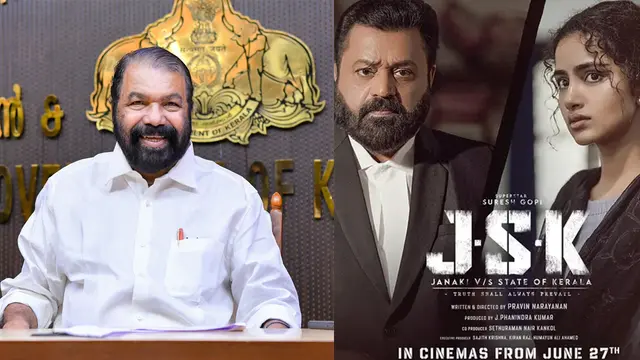 'വി ശിവൻകുട്ടി'; വീണ്ടും ട്രോളി മന്ത്രി, വി ഉള്ളത് ഭാ ഗ്യമെന്ന് കമന്റ് ...